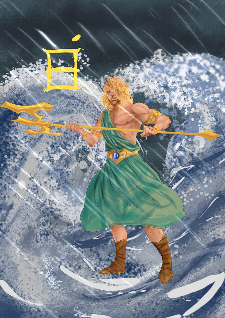 [Who Is] Poseidon! - Art - Arcane Odyssey