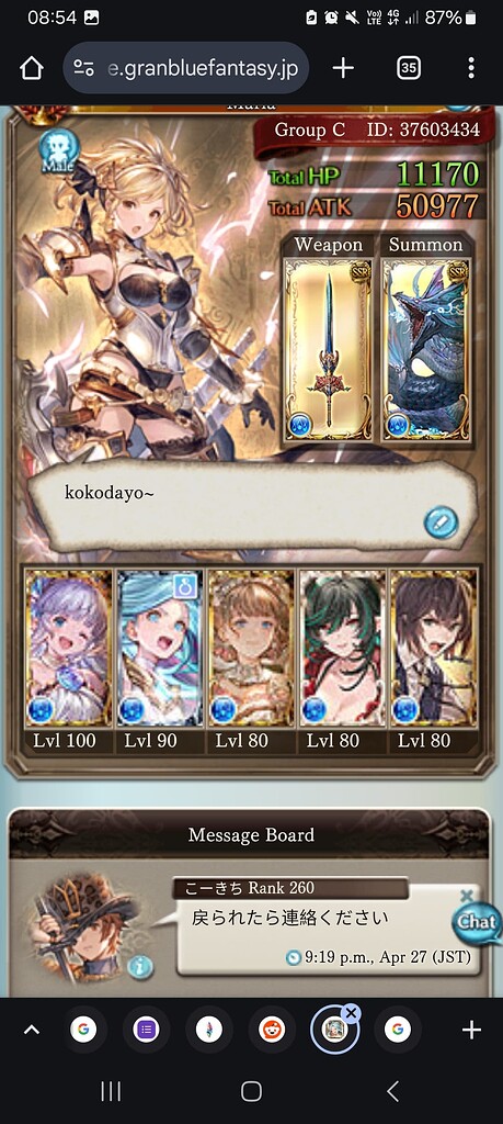 Humanity is alright - Off Topic - Arcane Odyssey